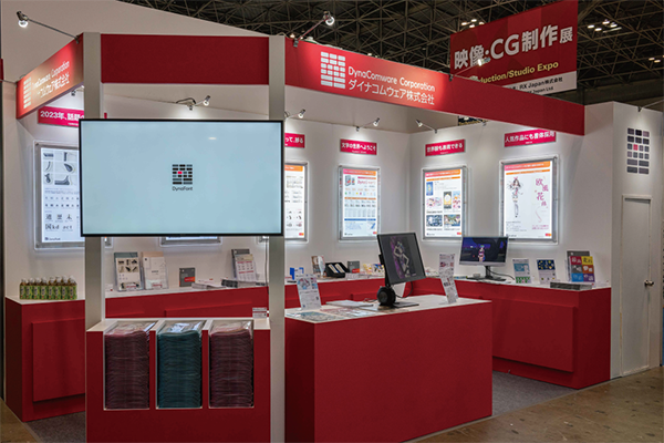 女子美術大學×DynaComware 產學合作專訪 | 華康字型